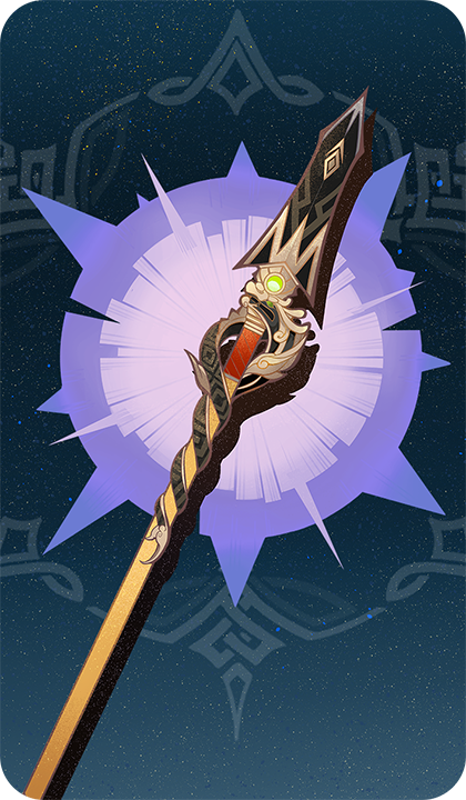 Lithic Spear - Genshin Impact - HoYoWiki