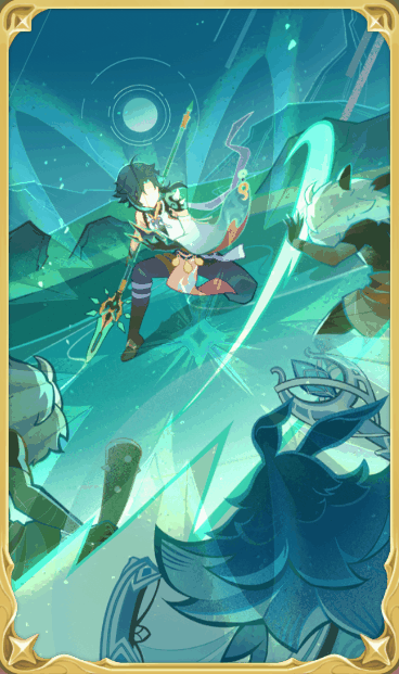 Guardian's Oath - Genshin Impact - HoYoWiki