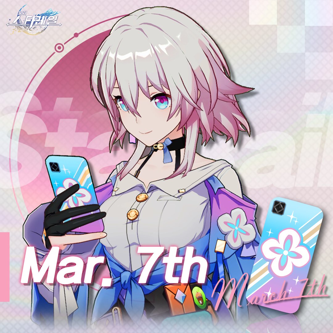 March 7th - Honkai: Star Rail - HoYoWiki