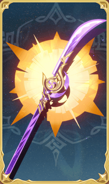Engulfing Lightning - Genshin Impact - HoYoWiki