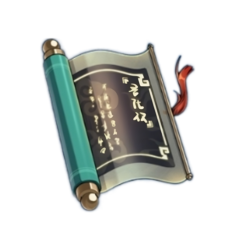 Surveillance Report from the Xianzhou Yuque - Honkai: Star Rail - HoYoWiki