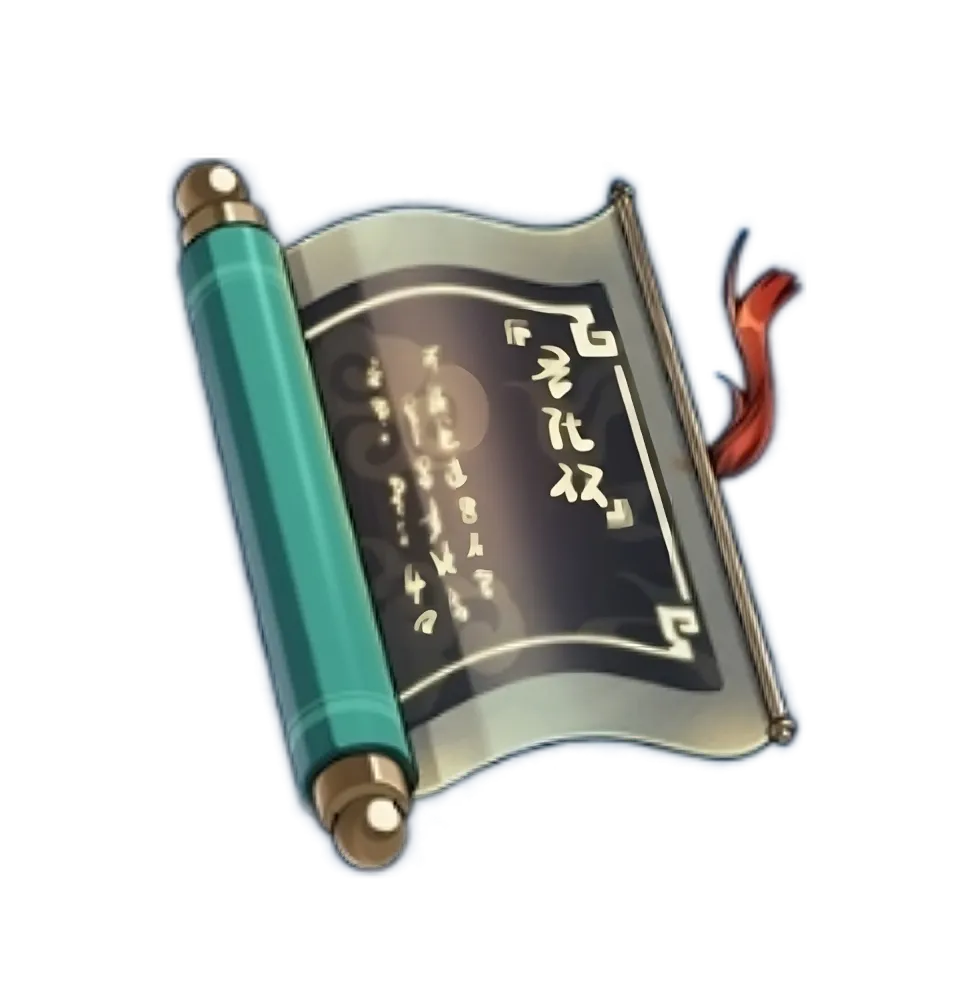 Diari Dahao - Honkai: Star Rail - HoYoWiki