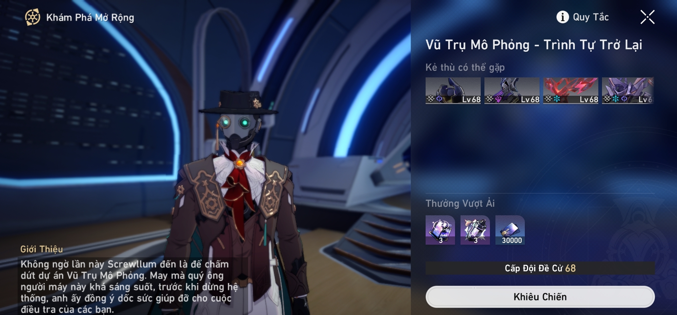 Screwllum - Honkai: Star Rail - HoYoWiki