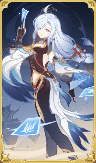 Shenhe - Genshin Impact - HoYoWiki