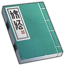 Todd's Notebook - Honkai: Star Rail - HoYoWiki