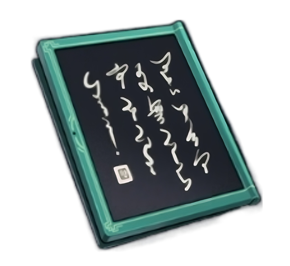 Catatan Penggunaan Berkas Elixir Research Terrace - Honkai: Star Rail ...