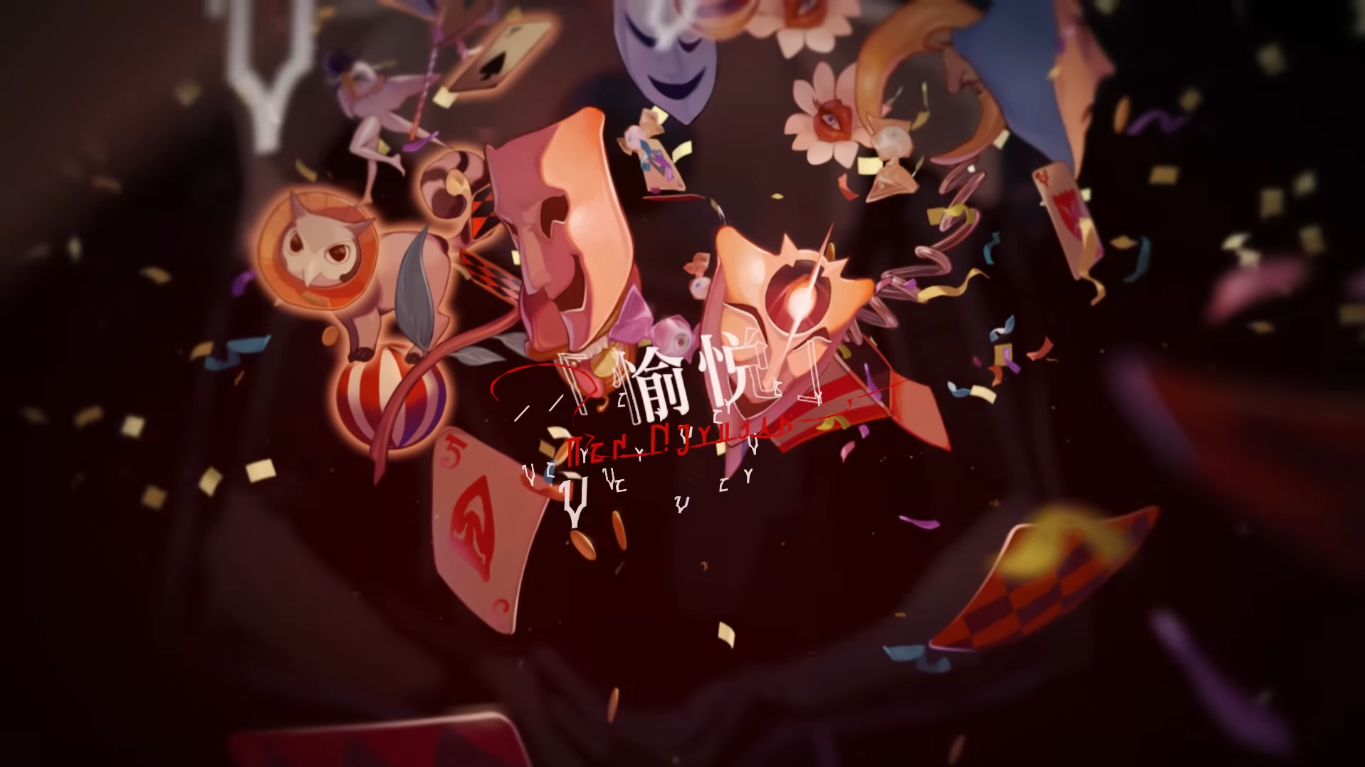 Aha - Honkai: Star Rail - HoYoWiki