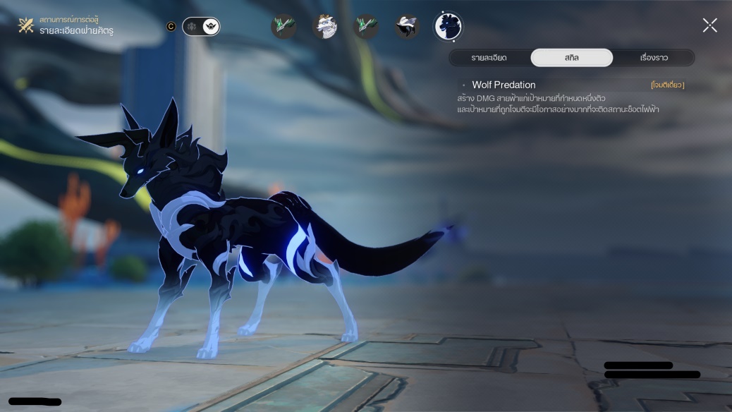 Shadow Jackhyena - Honkai: Star Rail - HoYoWiki