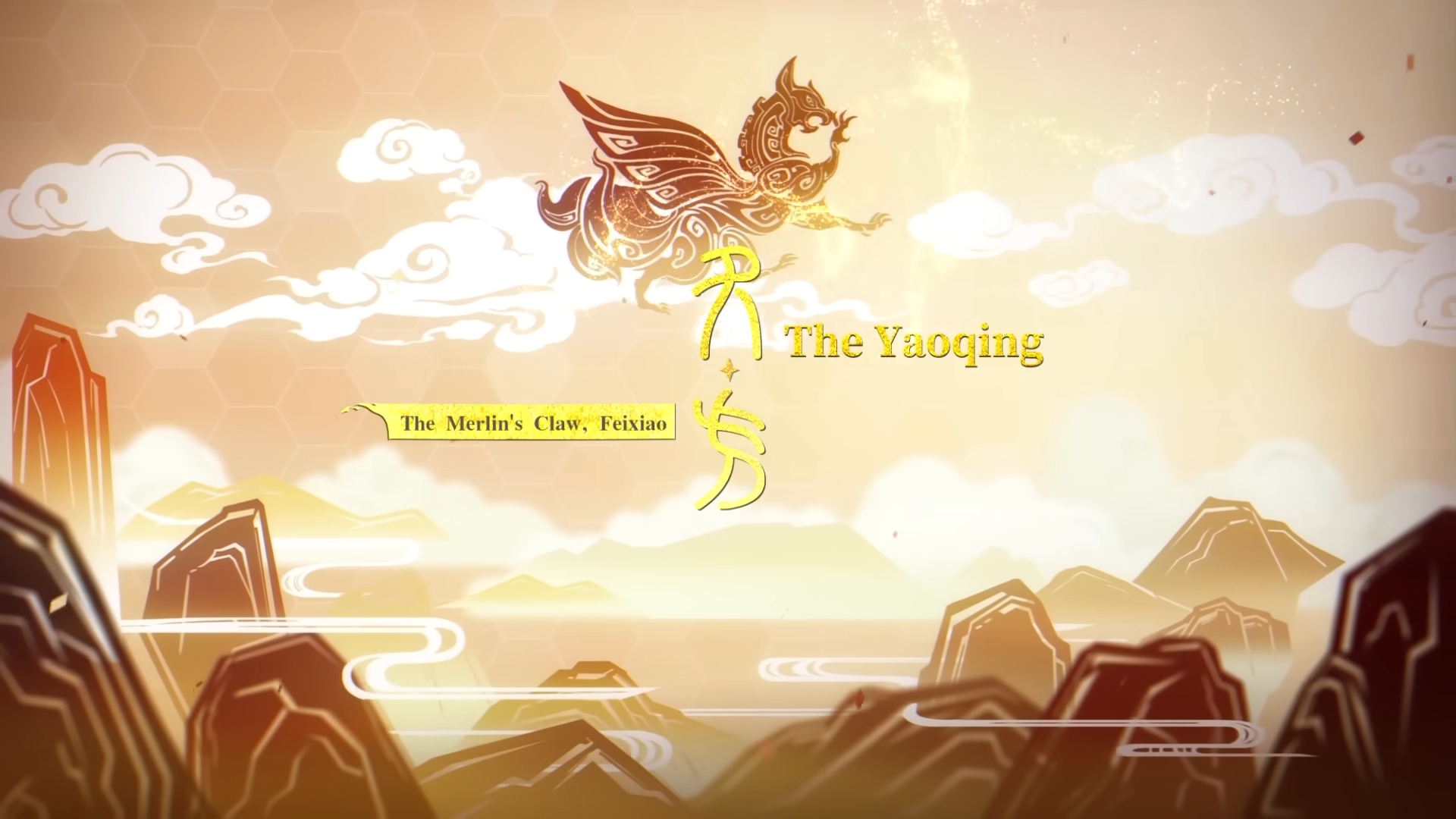 Xianzhou Alliance — The Hunt - Honkai: Star Rail - HoYoWiki