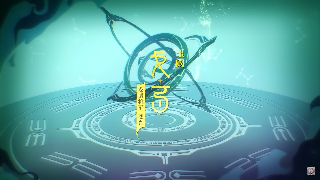 Xianzhou Alliance — The Hunt - Honkai: Star Rail - HoYoWiki