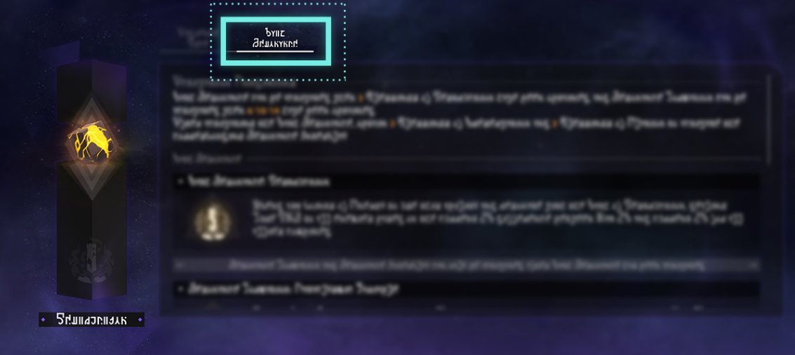 Swarm Disaster: Resonance Interplay - Honkai: Star Rail - HoYoWiki