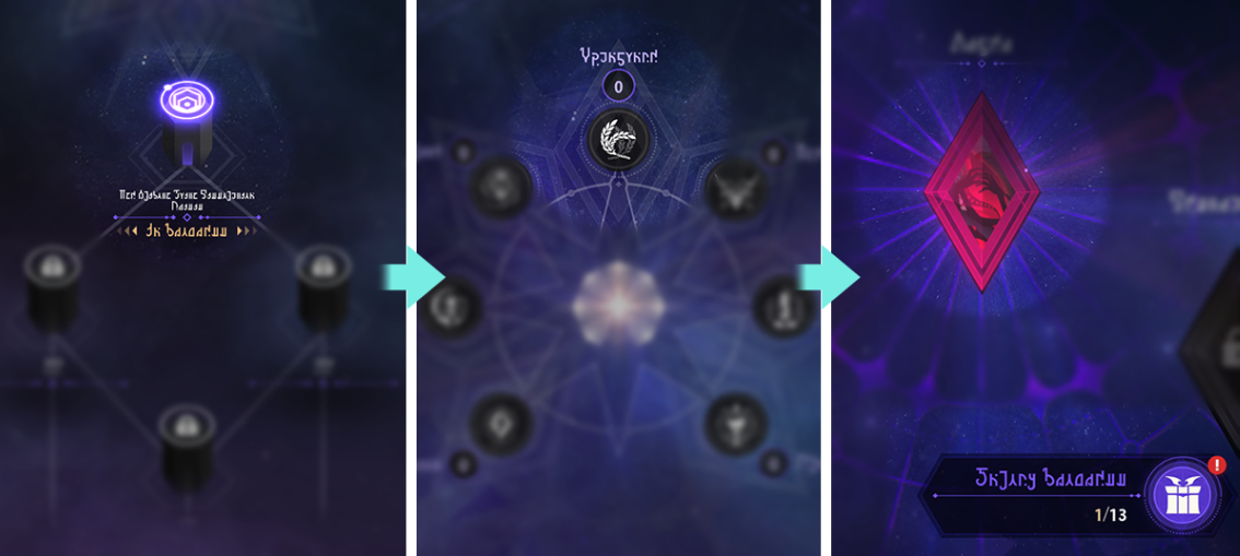 Swarm Disaster: Gameplay Goal - Honkai: Star Rail - HoYoWiki