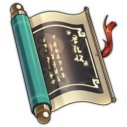 Selection of Mr. Xiyan's Tales - Honkai: Star Rail - HoYoWiki