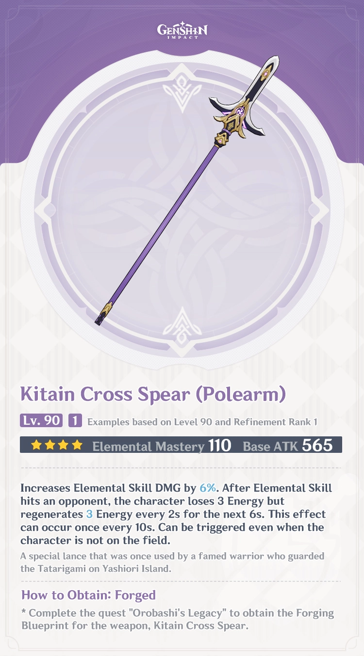 Kitain Cross Spear - Genshin Impact - HoYoWiki